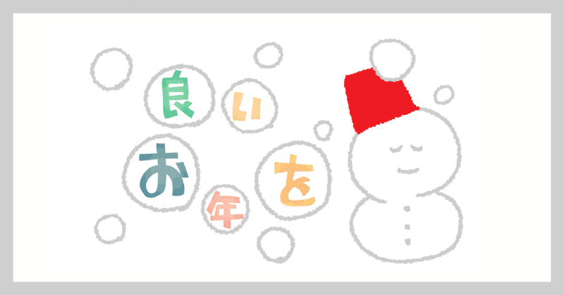 IKEDesign池本🎈女性に響く💘レスポンス広告の専門家(フォロバ100💖)｜note