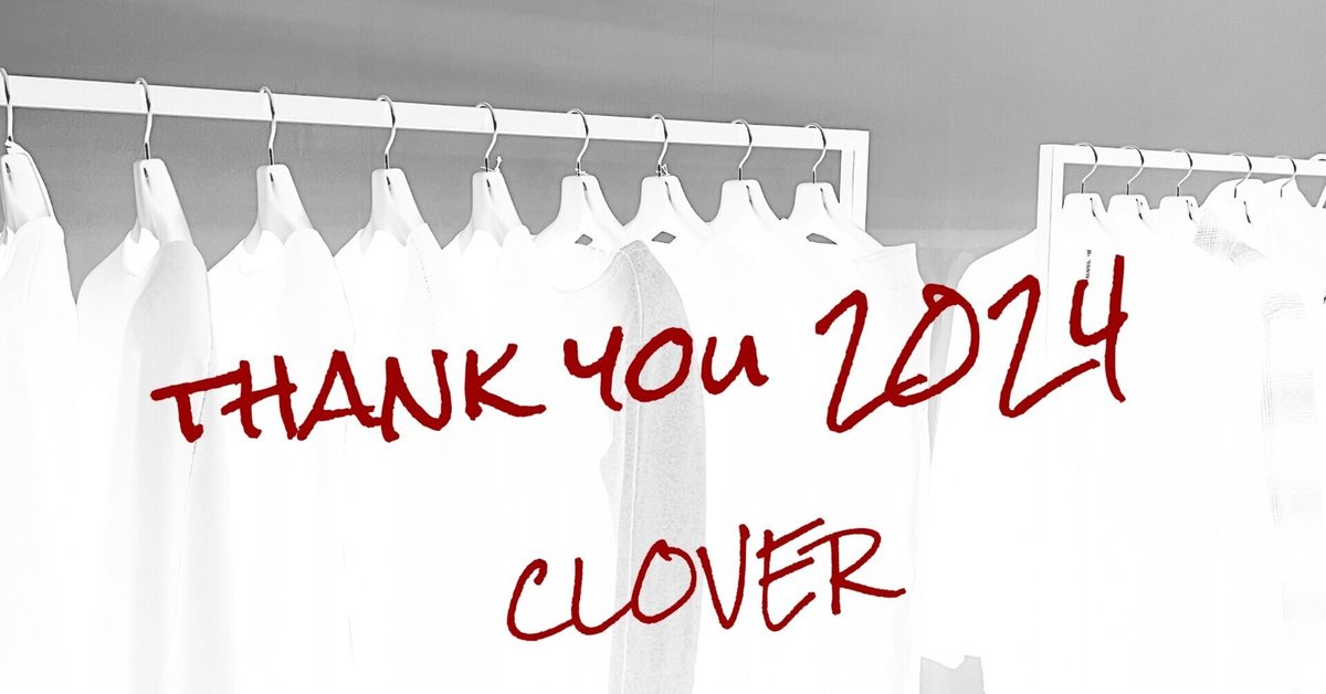 Thank You 2024｜Clover