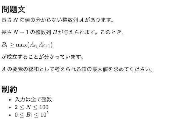 【AtCoder】 灰色→茶色になるための4つの攻略法｜zaurus