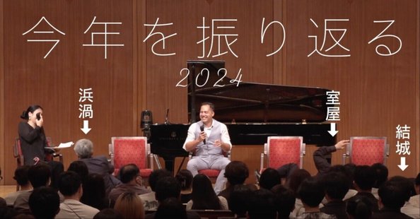 浜渦正志 Masashi Hamauzu｜note