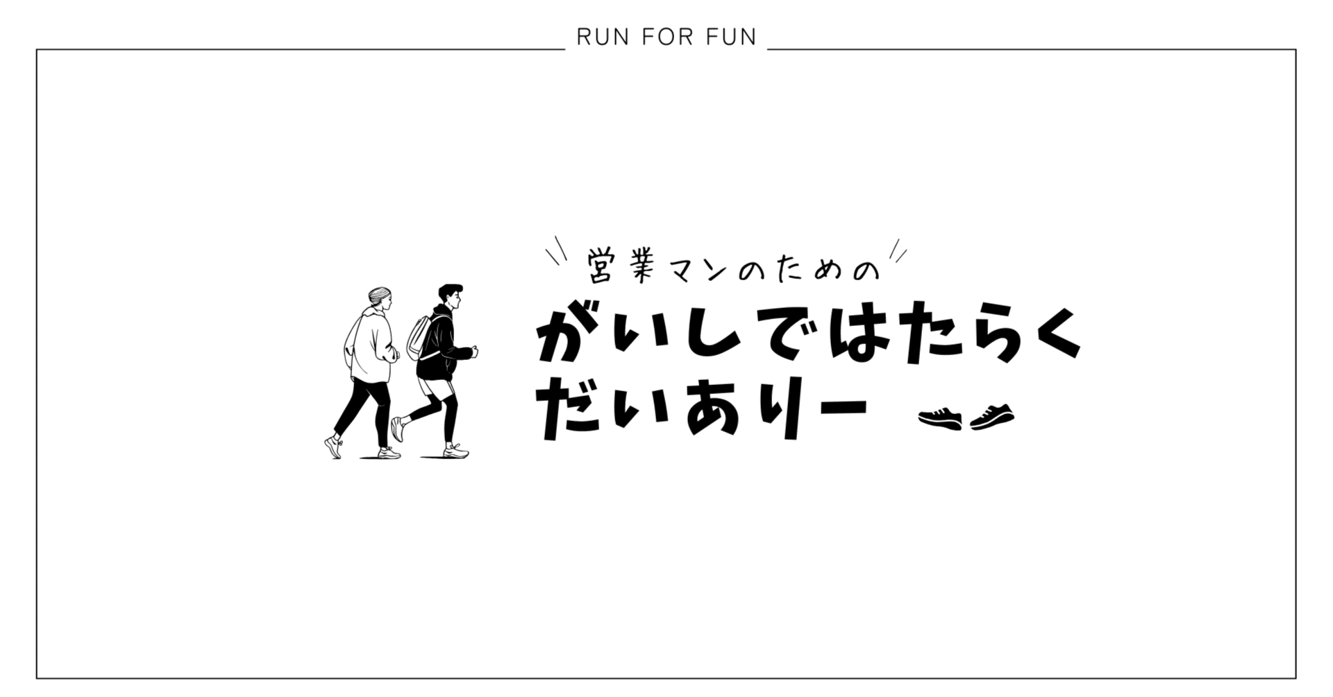 Ryo Yamaguchi｜note