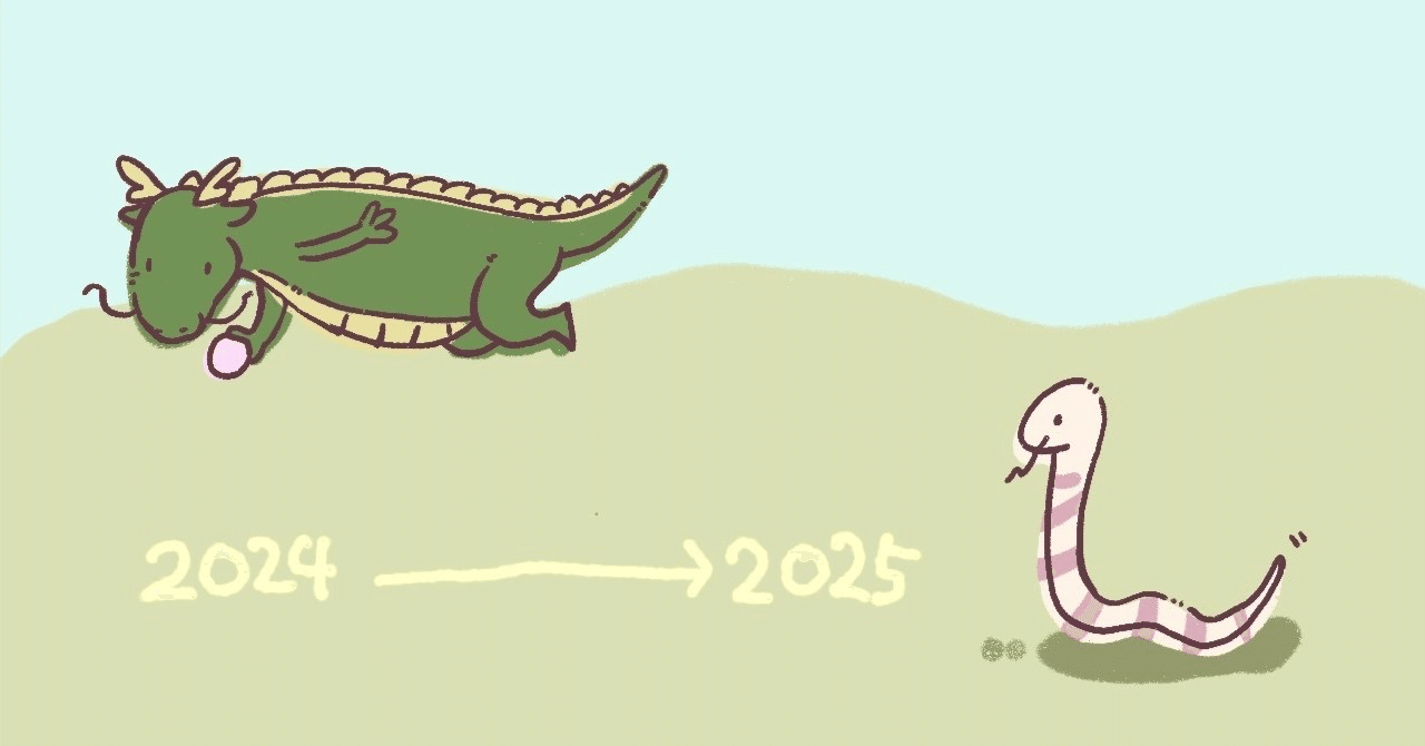 2024年のふりかえり｜じゅんじゅん/Jun Yoshioka