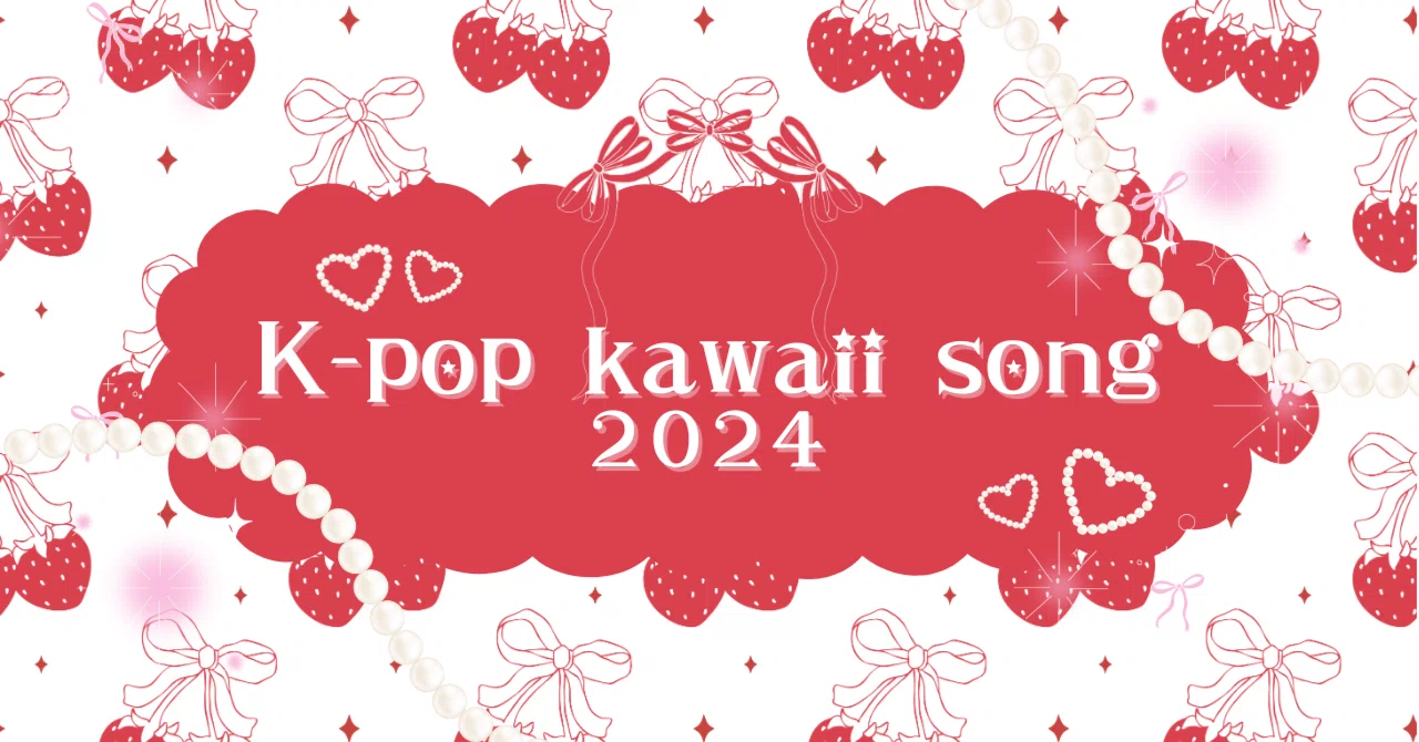 K-pop kawaii song 2024🎀👑｜emyu♡