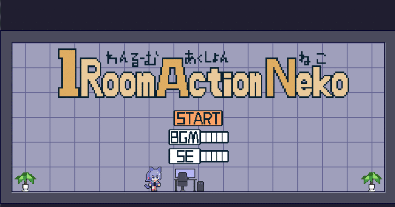 Unity1週間ゲームジャムへの初参加振り返り｜chagamatt
