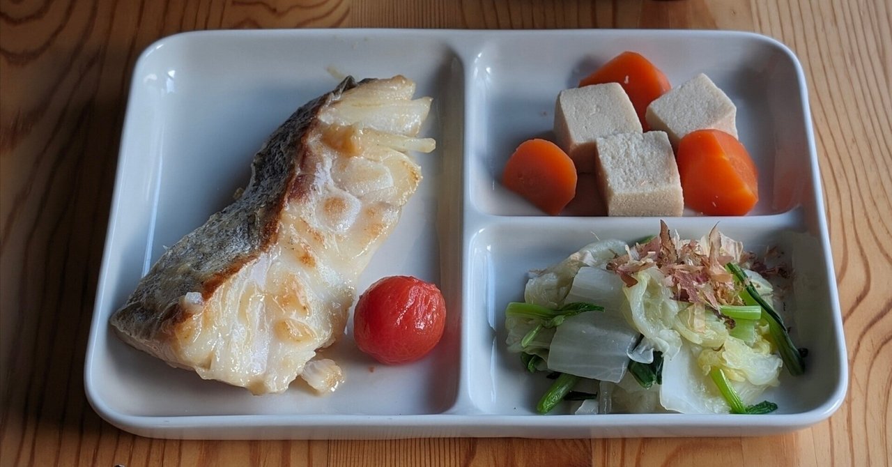 『鱈の西京焼き』｜ake kure