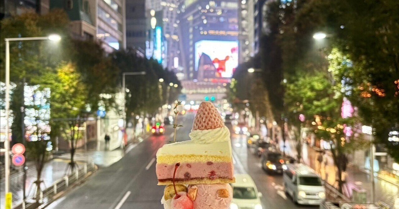 ありがとうございます。｜OtsukaYosuke 大塚陽介