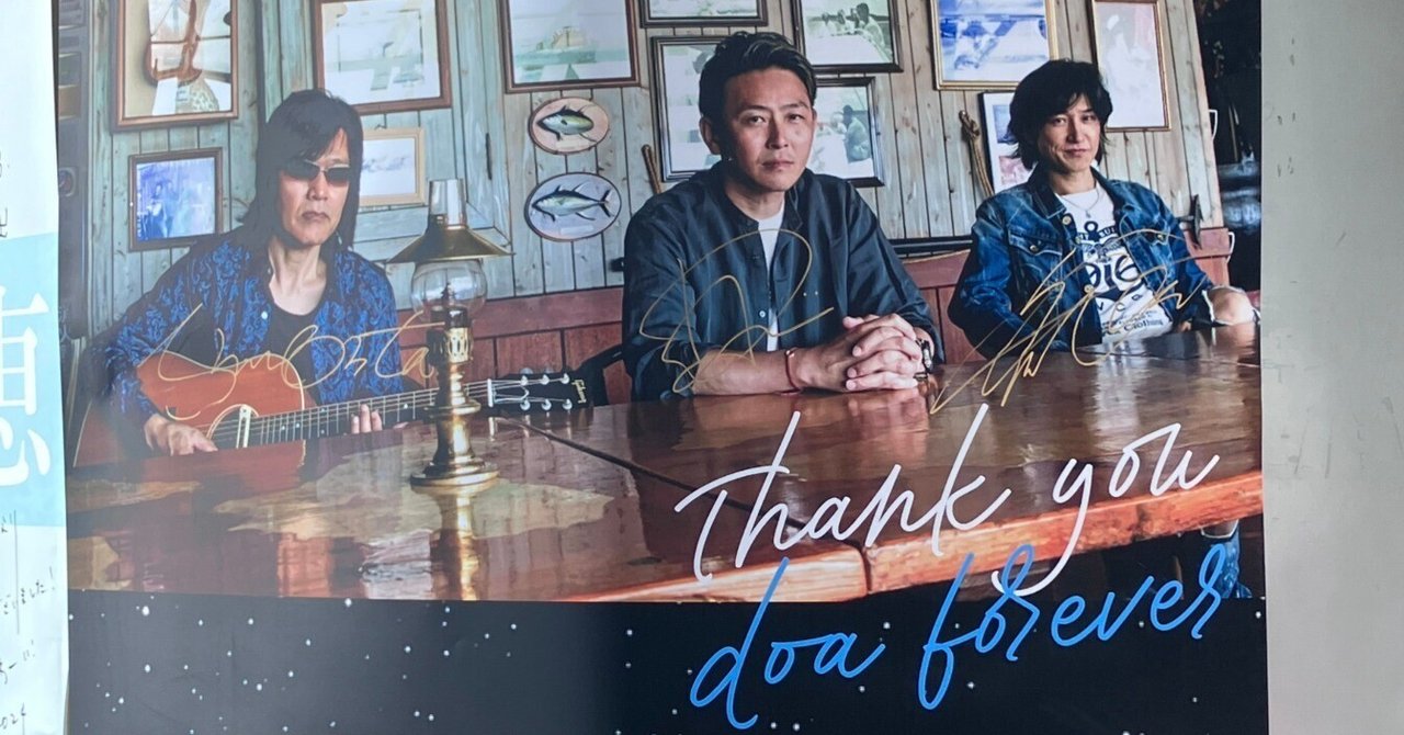 doa 20th Anniversary Live Tour 2024 東京公演1stステージレポ｜SHOW _OKN