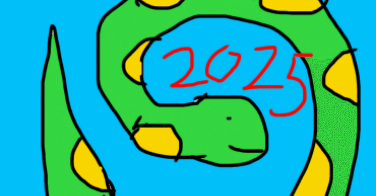 明けましておめでとうございます。｜之哲／Yuki Satoru