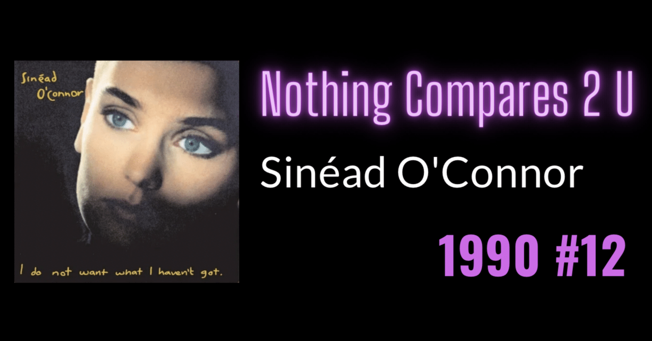 nothing compares dvd