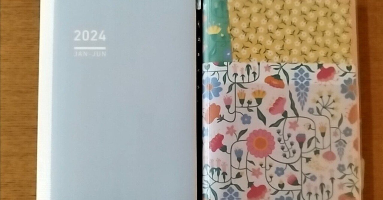 2024年ありがとうございました。｜yocco/手帳とノート、私の頭の中。