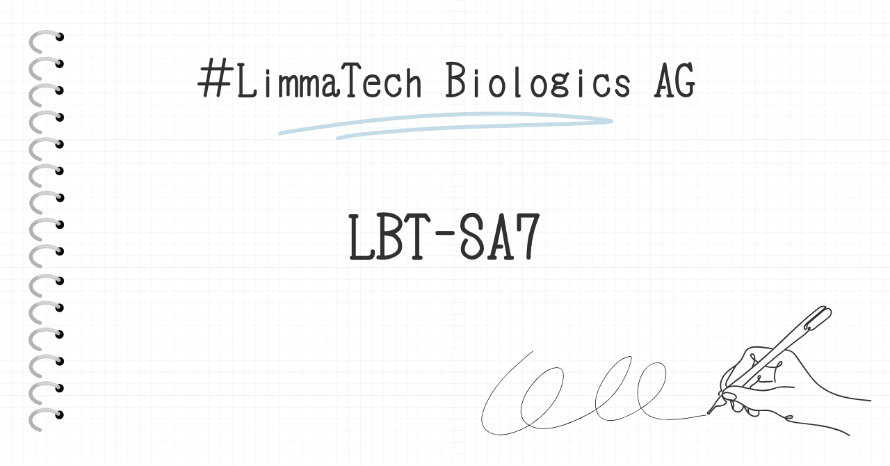 LBT-SA7（LimmaTech Biologics AG）｜Chiku-note.