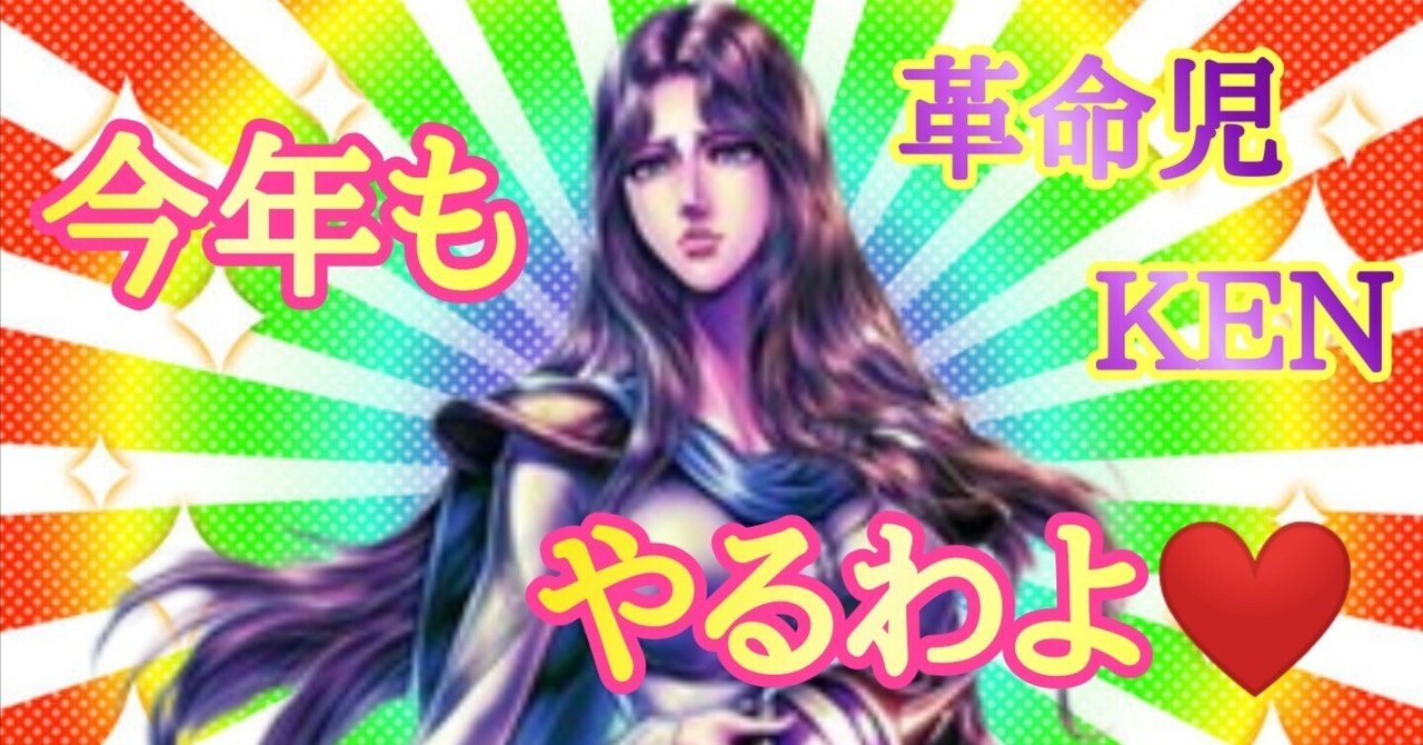 ðæ°å¹ŽðæããŸããŠðããã§ãšãããããŸãðžððæµæŸãªãŒãã¬ãŒã¹ð忥ðå
šã¬ãŒã¹ðð¥æ¬æ°äºæ³ð¥ðž1æ1æ¥ðžïœãé©åœå
ãðkenðãç±ç·ç¥åºé¬Œæ²¡ã