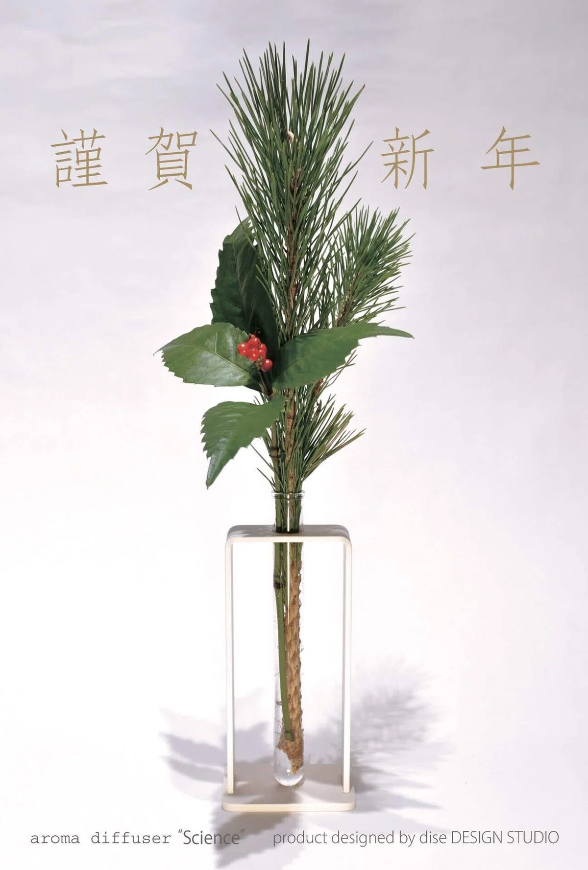謹賀新年2025｜dise DESIGN STUDIO
