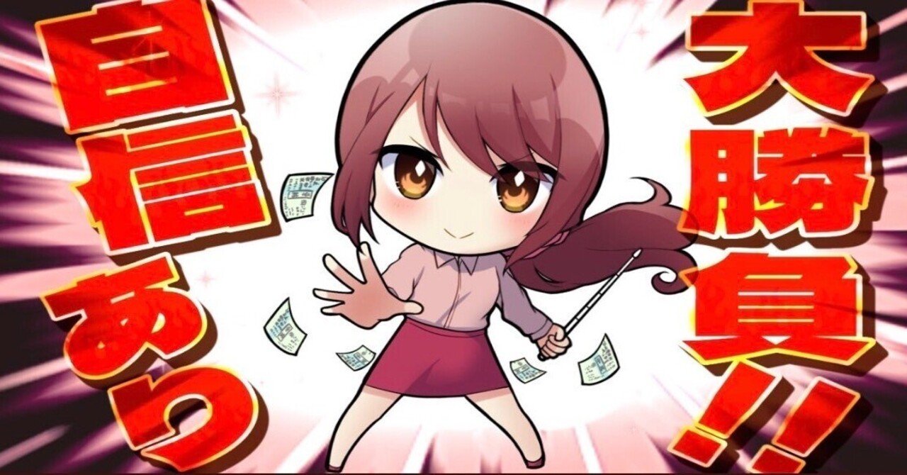 11 川崎12r 【信頼度ss🇯🇵】 ※再販売｜maria先生【展開ロケーション】