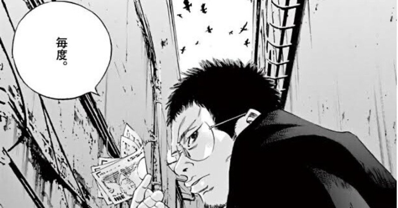 浜名湖2R.10,54締切⛩🔥｜三国巧者志【競艇予想屋】蟹の聖地に誕生した者