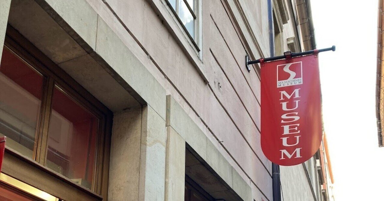 性交機械博物館｜Munakata Shun