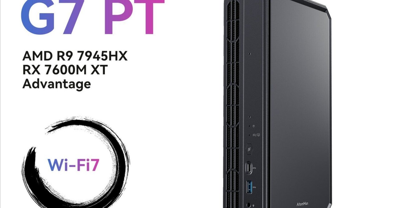 最新テクノロジーを手に! AtomMan G7 Pt ミニPCが今だけ20%OFF!｜割引速報 ️SALEレビュー