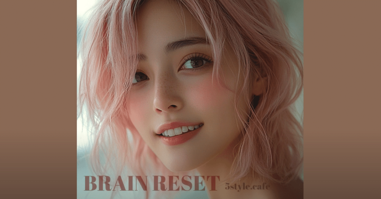 BRAIN RESET／脳内リセット｜GAUCHO（ガウチョ）