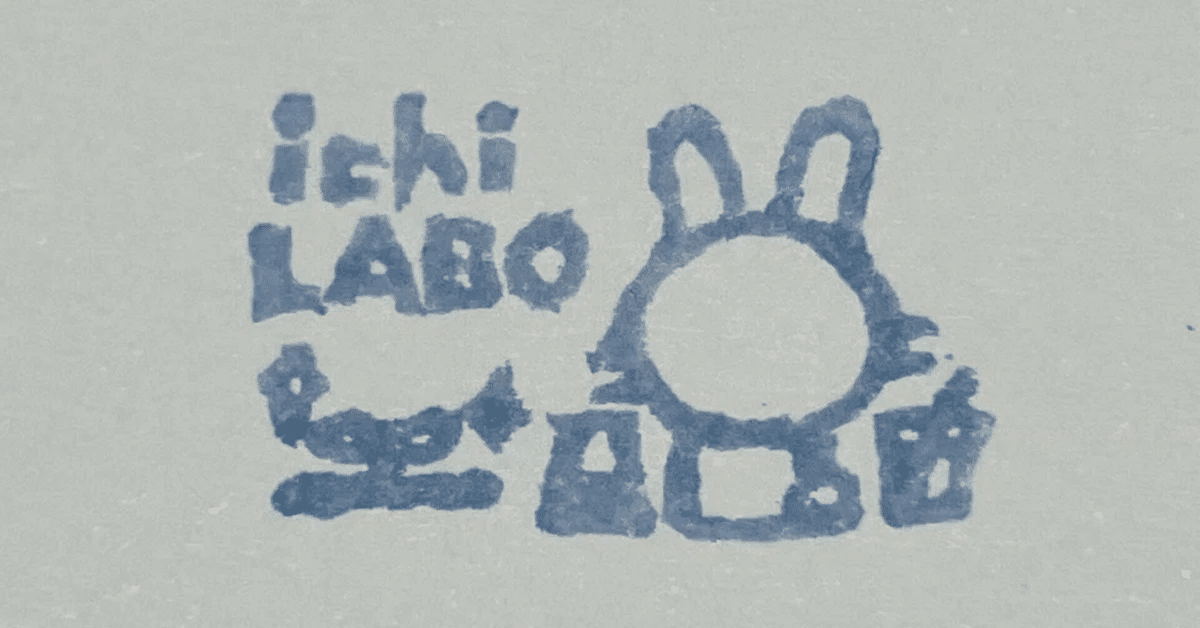 【レビュー】『劇場版 SPY×FAMILY CODE:White』｜ichi LABO