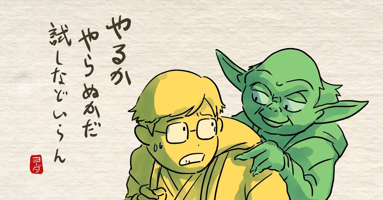 とにかくやる｜ima studio