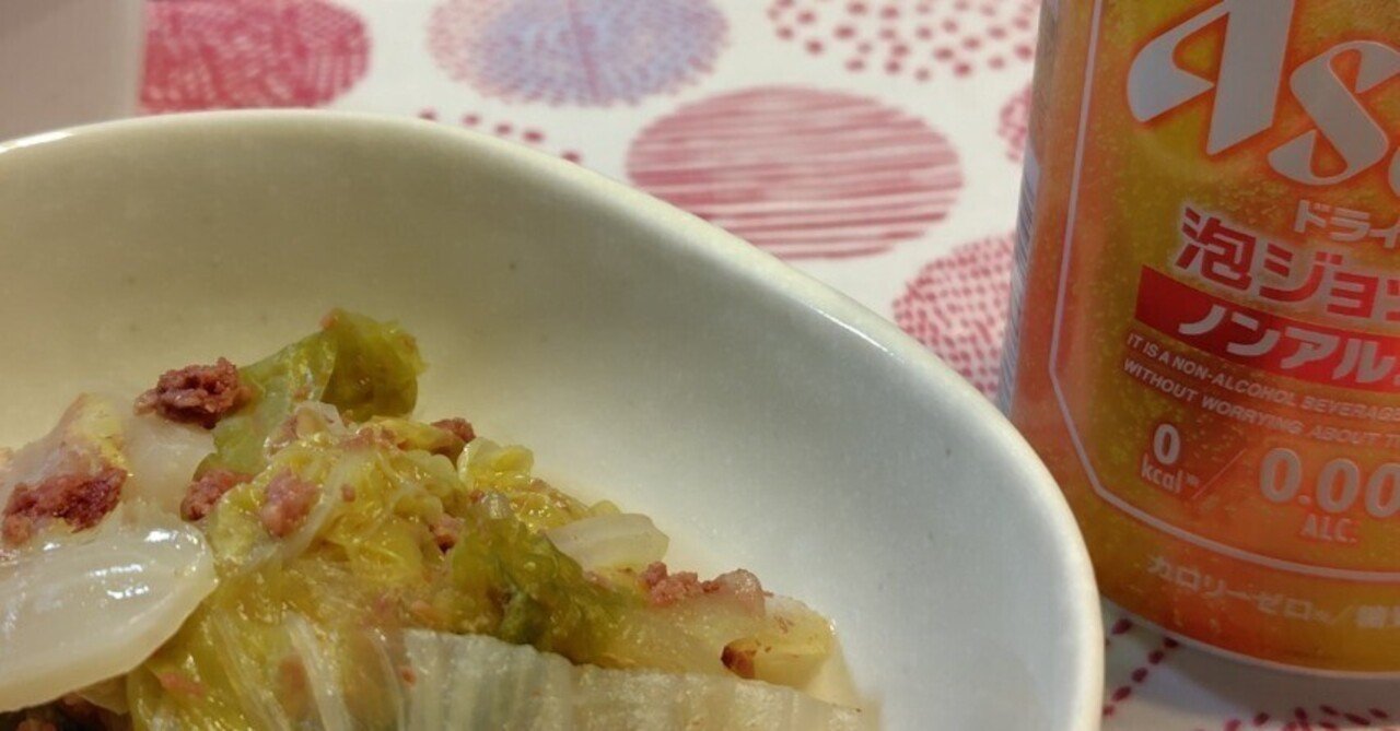 予定日まで81日（元日）｜Usami