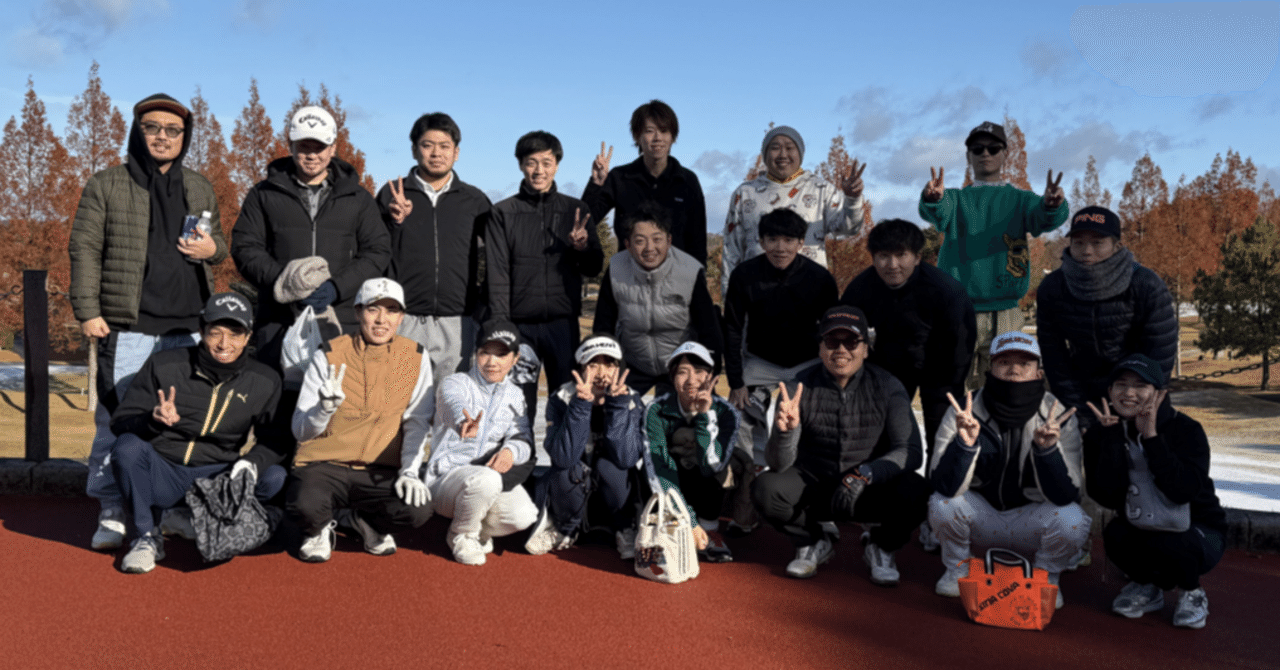 第10回nobitelゴルフコンペin関西｜株式会社nobitel（ノビテル） 公式note