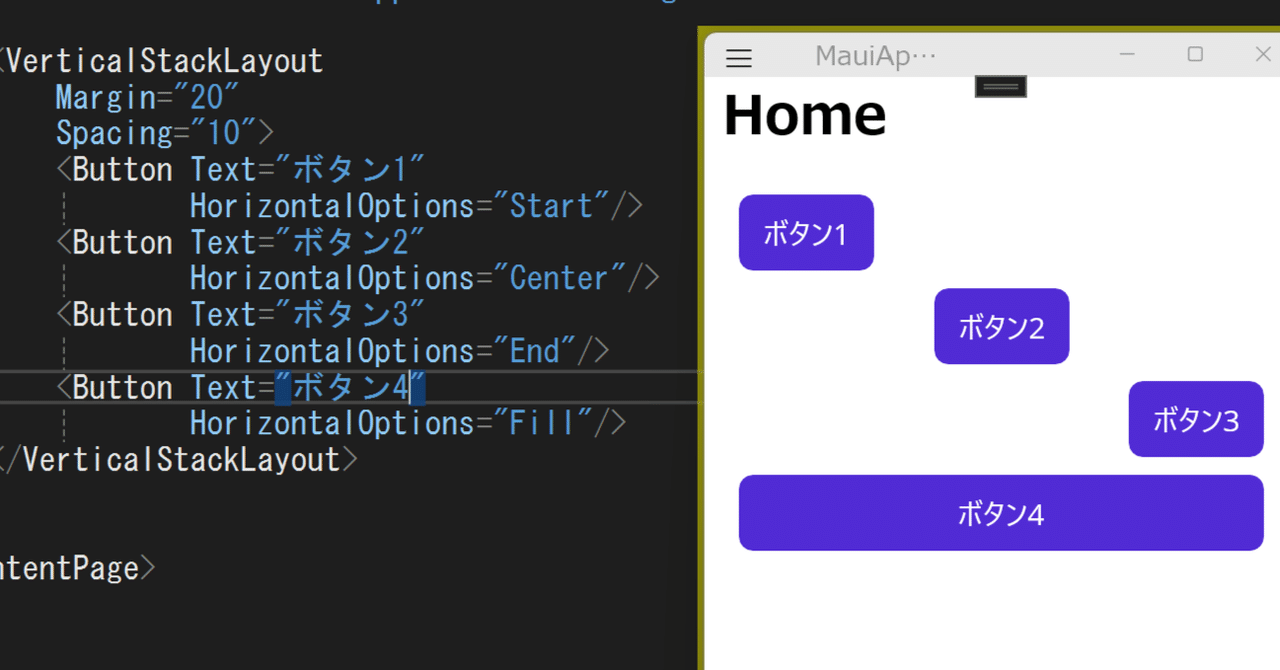 【.NET MAUI】VerticalStackLayoutの使い方メモ【XAML】｜Yuu