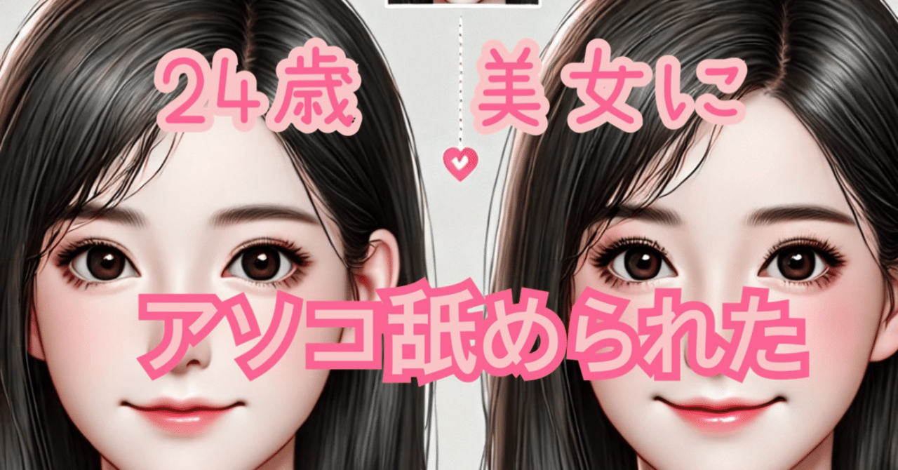 ツルツル肌の24歳清楚性女子にあそこを舐められてギン勃ちsex｜ラブホテルくん