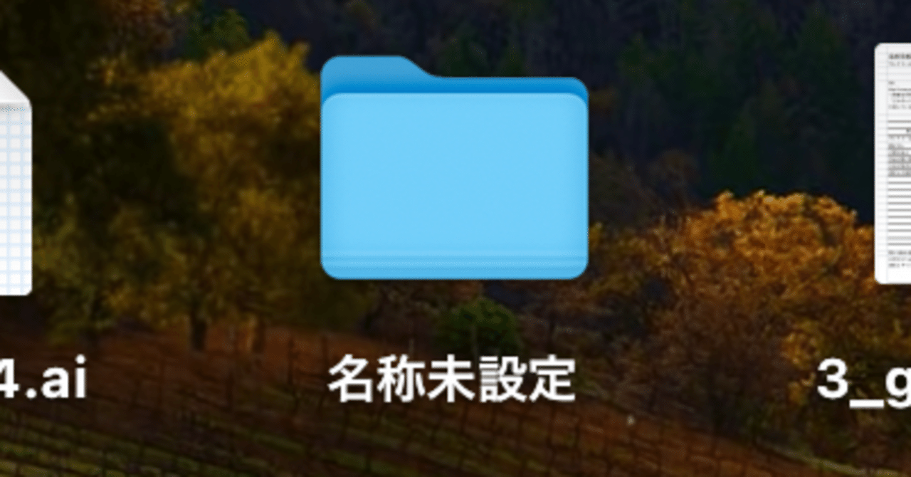 「名称未設定.png 〇〇とメイド.jpg」 [思立]-18-｜chakka