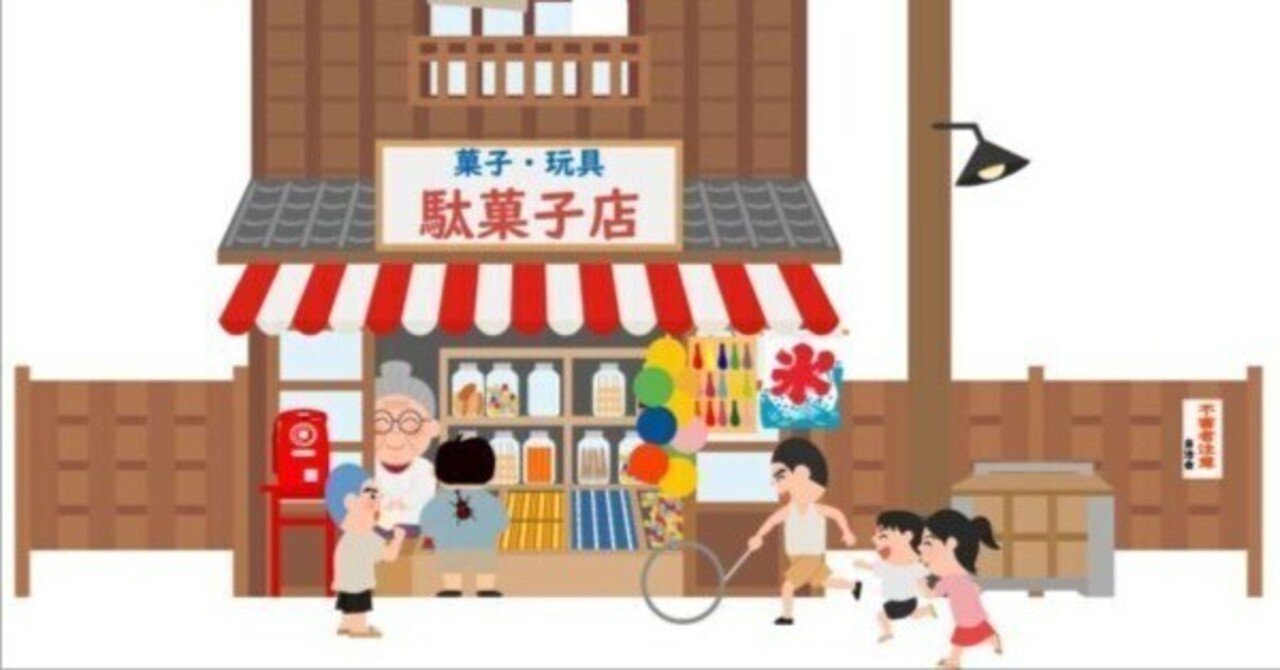 【年末年始考】「少年Kの1960年代 」4世代家族.｜korotyan