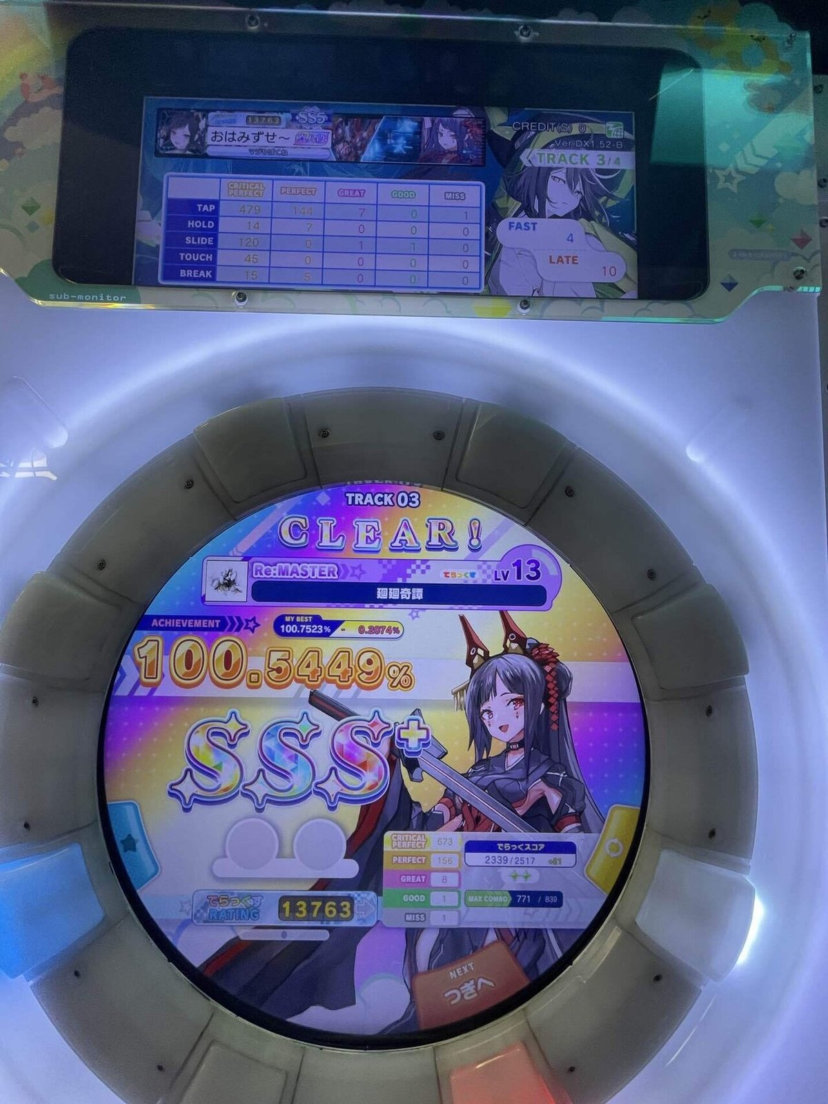 2024.10.23｜utsugi_yuma