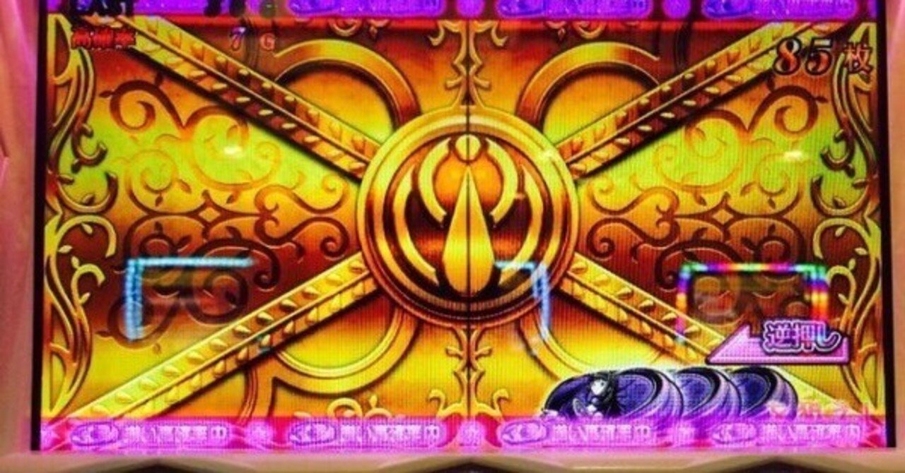 若松 2R 15:49｜はなたれ小僧