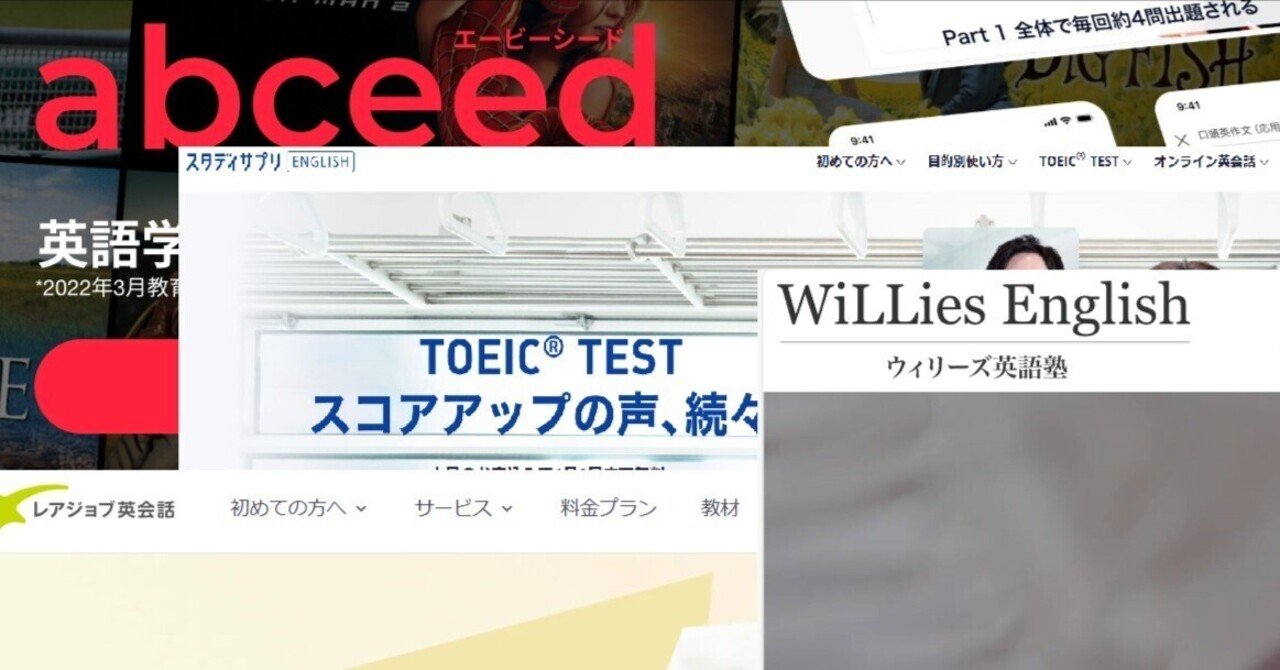 TOEIC730点超への道のり｜Yoshee