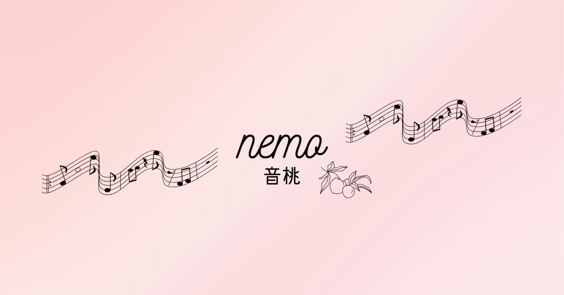 音桃 nemo｜note