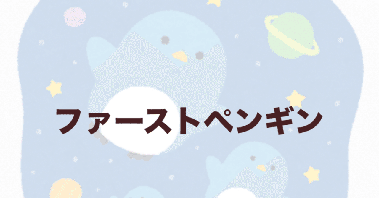 楽しむことを恐れない。｜ri_emimi_ri