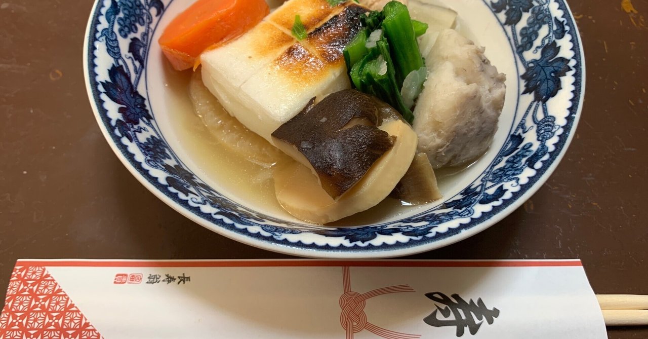 年賀状がわりにnote100本｜脚本家・今井雅子📚「イジラとクルカ」kindle出版🐬🐳膝枕リレー🎙️