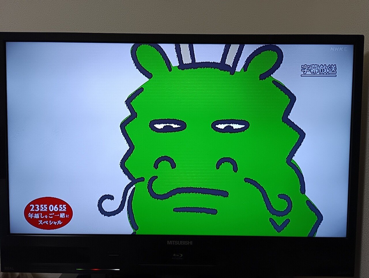 大晦日に再登場の「辰ひろし」。 相棒のタコ「柴田たこへい」と一緒に、武道館の年越しライブに行き、ヘビ(巳)メタル「DAPPI」で盛り上がる。 細部へのこだわりがうれしい。 NHKさん、さすが ...