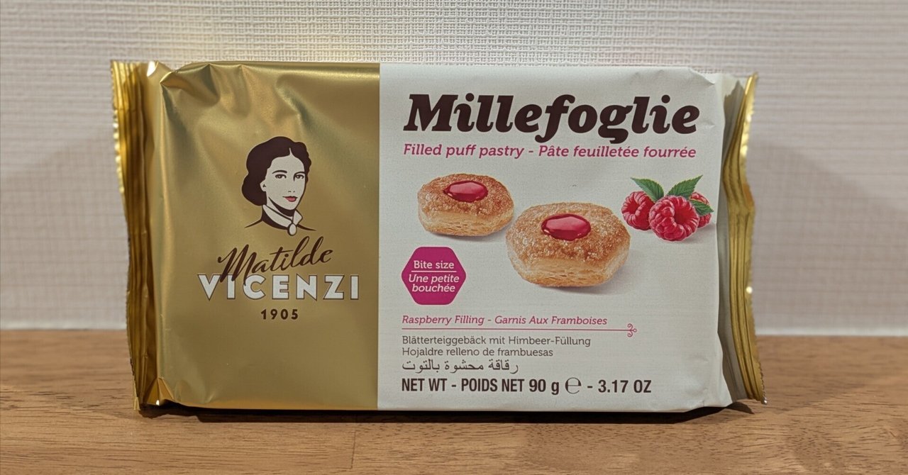 Millefoglieミルフィーユパイ ラズベリー＜イタリアお菓子#6＞｜naoki🇮🇹イタリアお菓子紹介🇮🇹