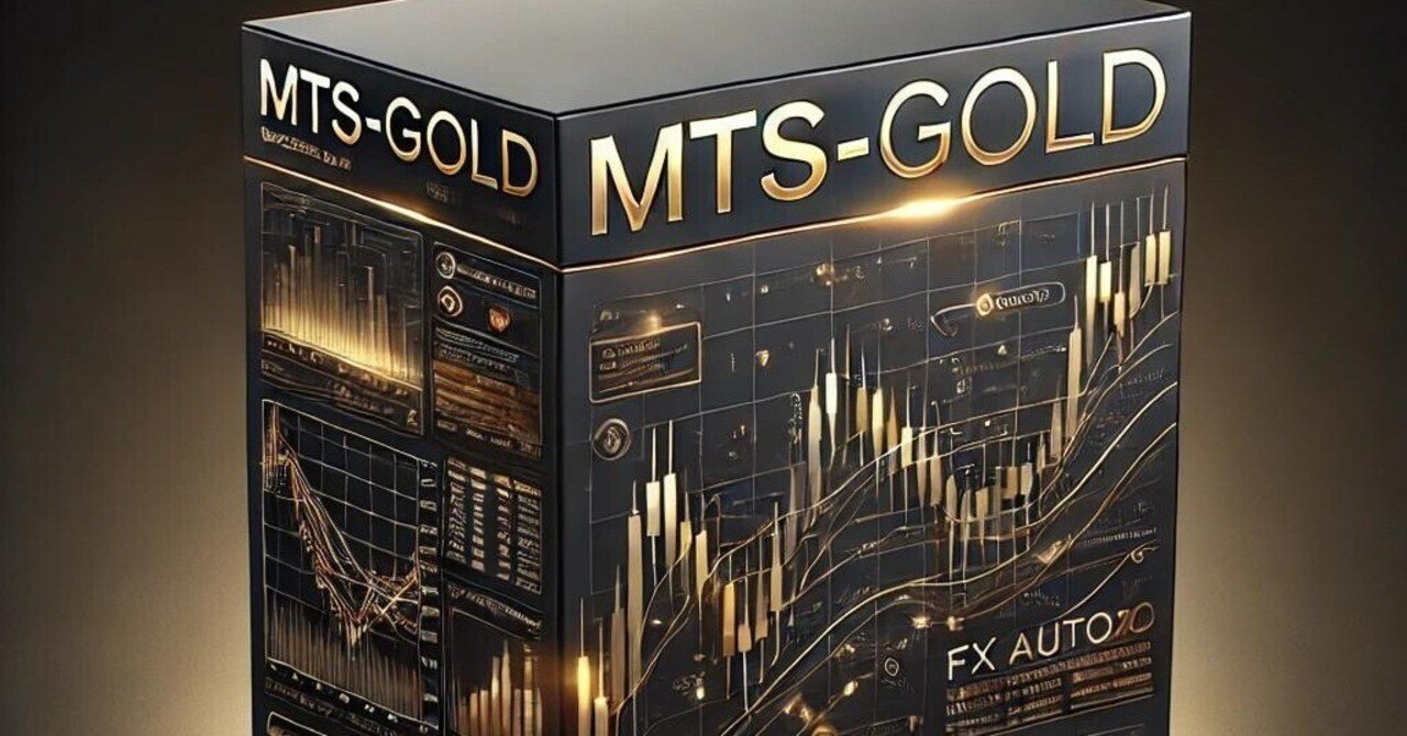 【月利36％～】超厳選安定EA「Meta trader spirit」をより攻撃的に進化させた最高バランスGOLD EA「MTS-GOLD」｜Metatrader makers