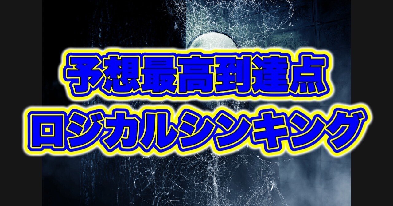 ๐๐ๅคงๆ2r 1808 ๐ฏ๐ฏไธ่ๅๅฅๆๅฐๅกพ๐ฏ๐ฏ๐๐๏ฝใใข