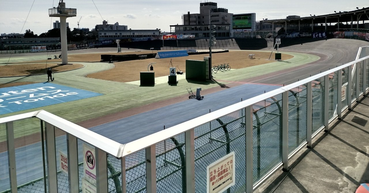 政春の場立ち予想 取手競輪f2最終日a級1、2班戦簡易版｜政春
