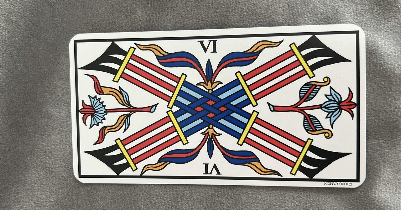 【毎日マルセイユタロット】「自分天才！」って思えるかどうか｜HIKO