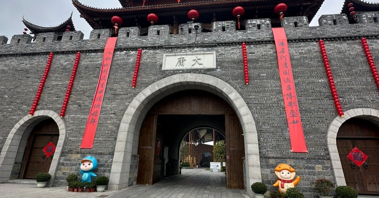 中国現地レポート：「大庸古城」の現状と展望｜MOTOKI_MURAI_村井 基輝 a.k.a. MotoSAMURAI