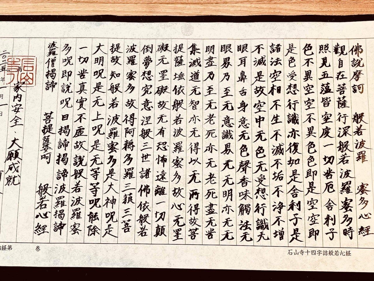 「映し出された」心 kin178／白い鏡｜yuj