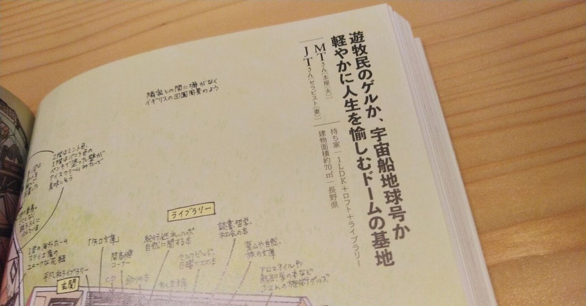 2025年、本屋のはじまり。｜coldmountainstudy・鳥越将路