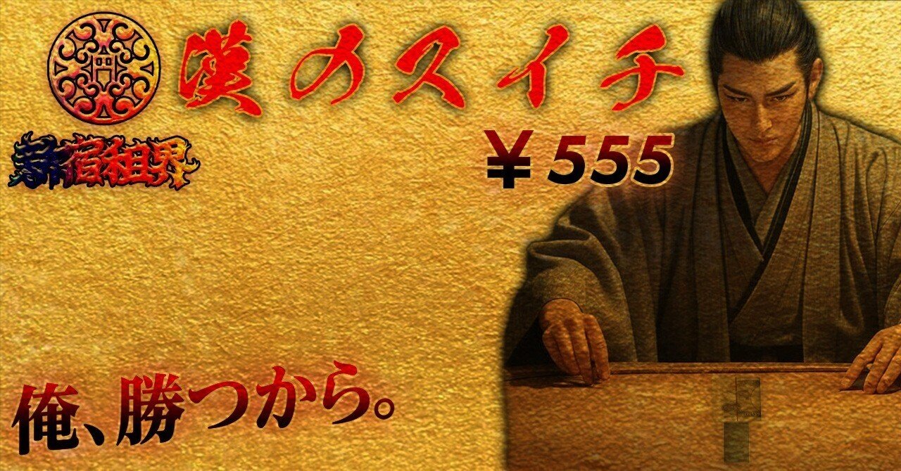 常滑12r 準優勝戦 締切1607|79