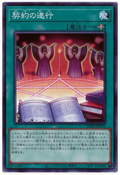 【ぼくの2024年】 #遊戯王｜kyousuke_note
