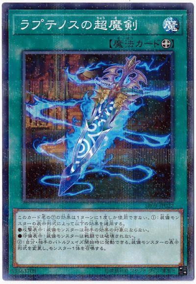 【ぼくの2024年】 #遊戯王｜kyousuke_note