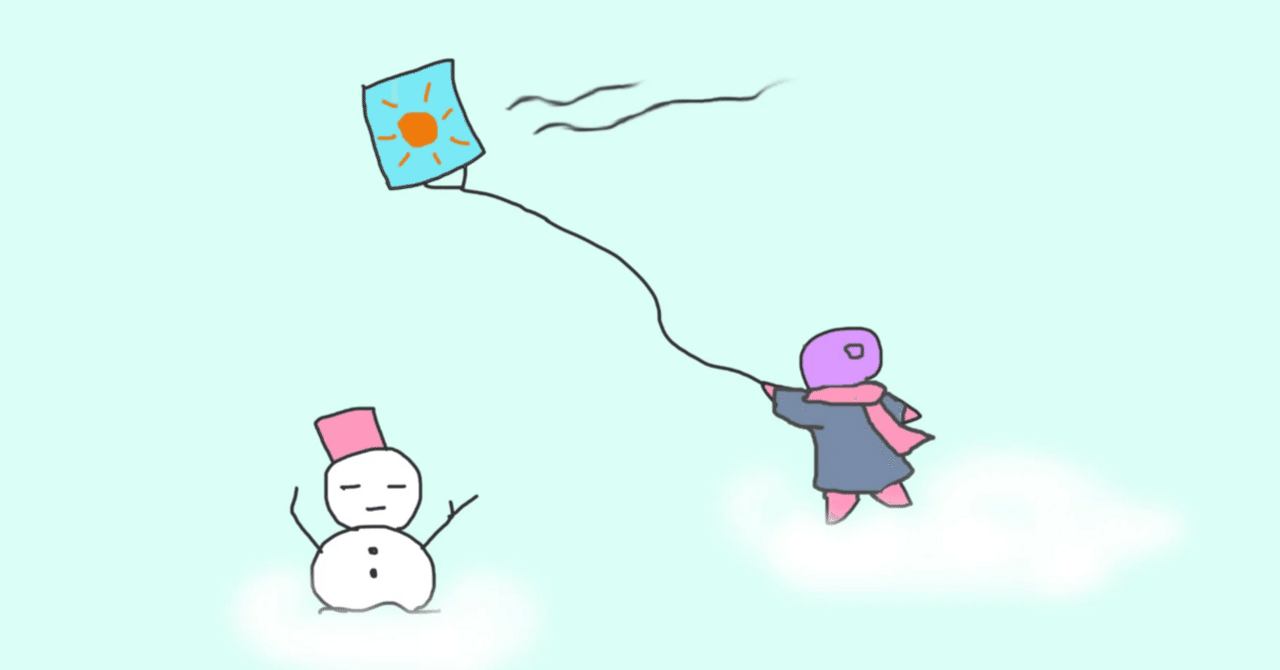 さんぶんのいちの人々は正月に働いています｜世界館sekaikan －人生悩み中の20歳より－