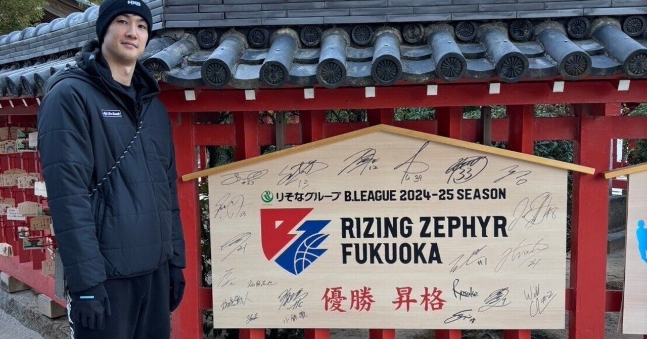 書き初め 今年もよろしく！｜中村太地（Taichi Nakamura）